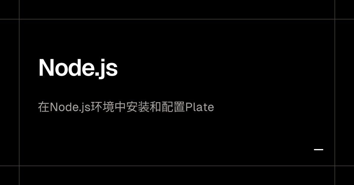 Node.js - Plate