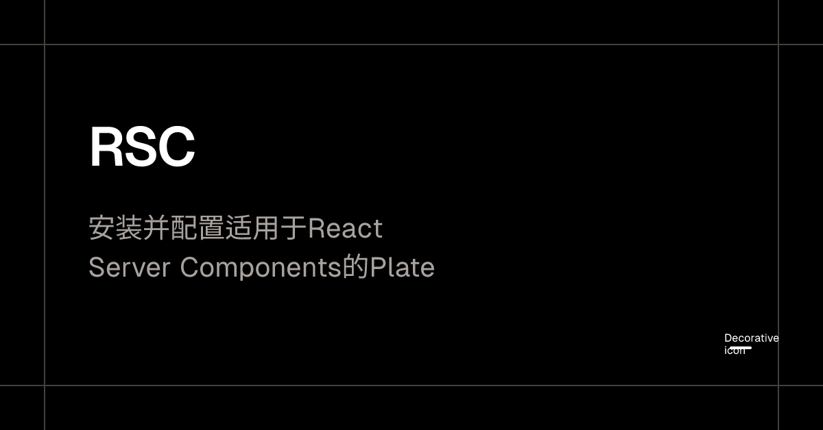 RSC - Plate