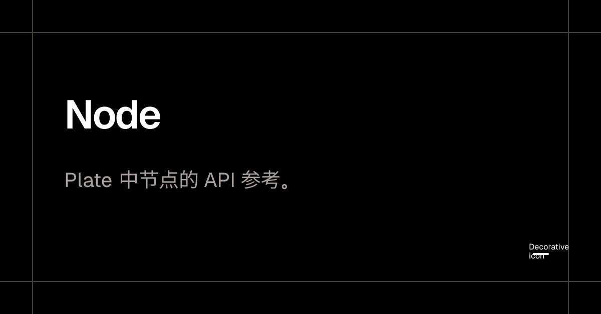 Node - Plate